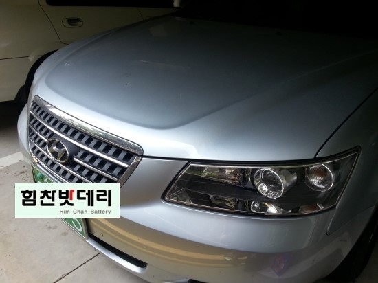 창원밧데리힘찬밧데리현대 Nf 쏘나타 배터리 교체작업 Gb80l창원 귀산동 자동차밧데리힘찬밧데리창원밧데리마산밧데리진해밧데리김해장유gbgp 네이버 블로그