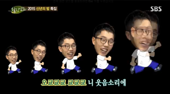힐링캠프 윤도현 김제동송으로 우애를 자랑했어요 네이버 블로그