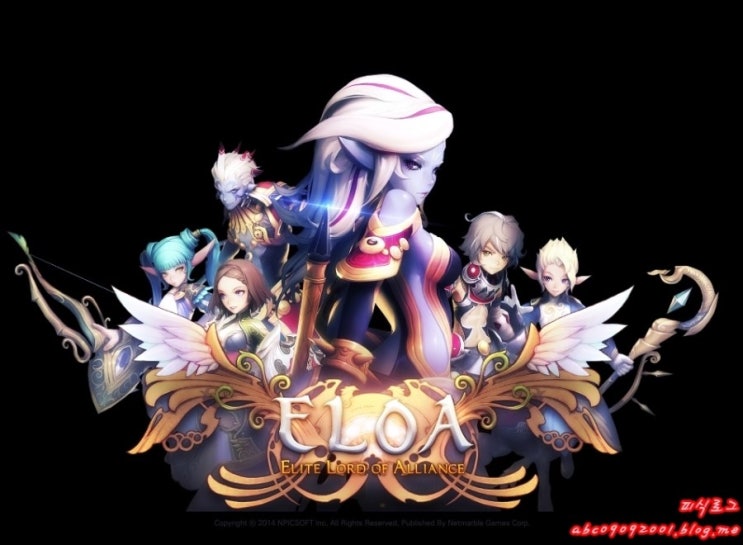 엘로아(ELOA) 하루 플레이 리뷰. : 네이버 블로그