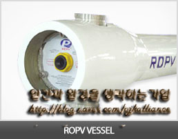 ROPV VESSEL : 네이버 블로그