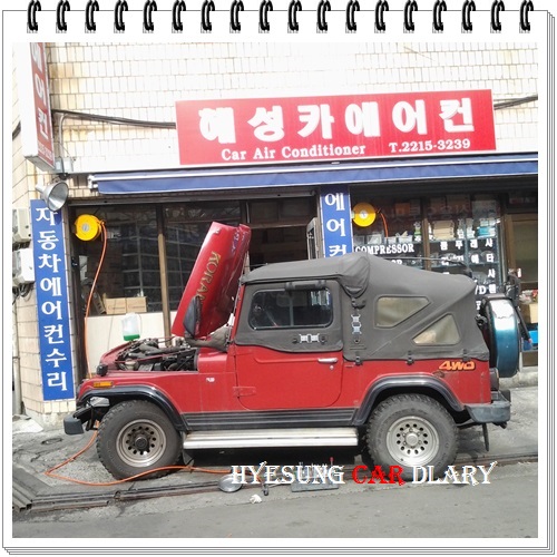 구형코란도 히터코어히타라지에터 교체후기 자동차히터고장수리 카에어컨전문점 무쏘 코란도 뉴코란도 무쏘스포츠 히터 히타