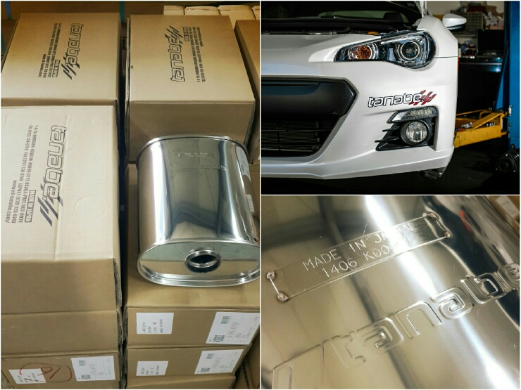 tanabe 중저음 소음기 : 네이버 블로그