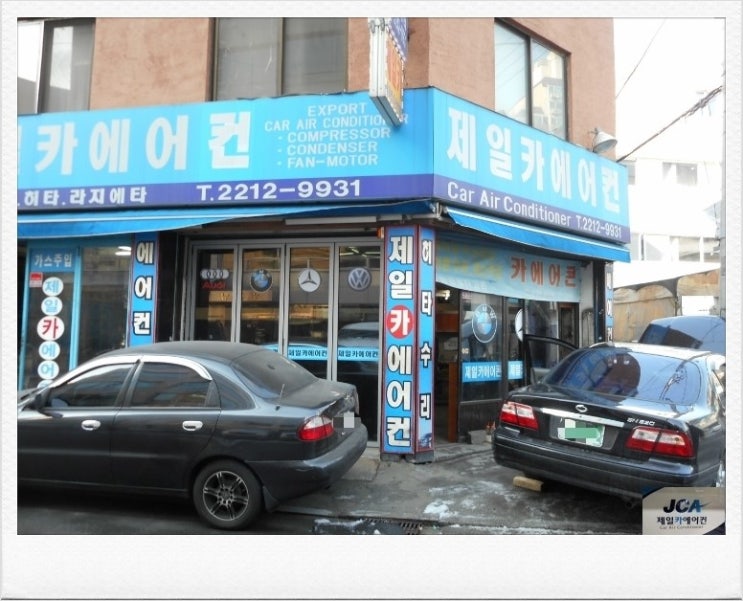 장안동 자동차히터고장수리전문업체 Sm520 차량 히터코어냄새수리 자동차히터고장전문점 장안동 자동차에어컨 장안동 장한평 장안평 폐차장골목 자동차히터수리업체 히터모터 블로워