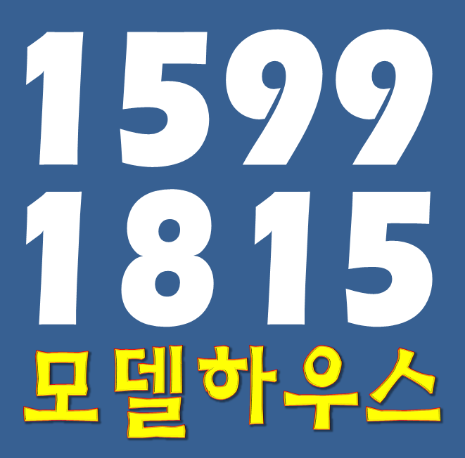 제주 강정라마다호텔 모델하우스 : 네이버 블로그