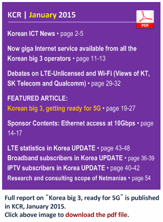 [Mobile] Korean big 3, getting ready for 5G SK Telecom, KT and LG U+ (2): SK Telecom : 네이버 블로그