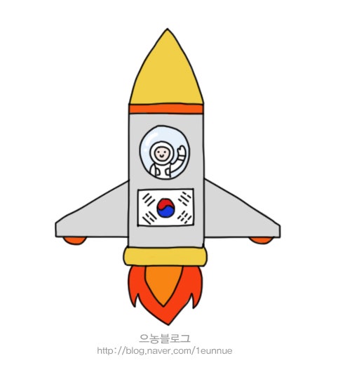 손그림 일러스트 ＃ 다이어리에 우주선 그리기!!! ＃ 다이어리 꾸미기 : 네이버 블로그