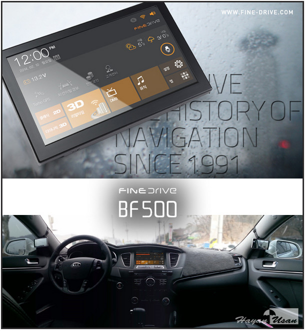 BF500 업데이트시 TRIP폴더, USER폴더, 등록지에 관한 이해 및 활용 : 네이버 블로그