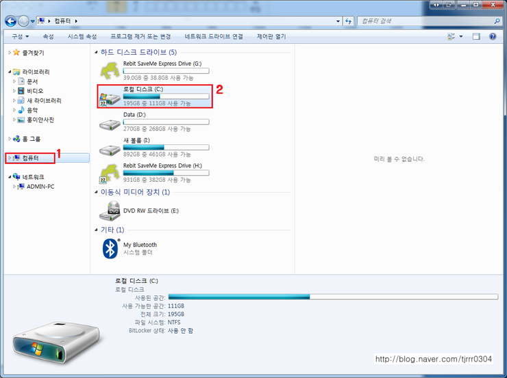 포토샵 Cs5 영문판은 한글로 한글판은 영문으로 전환하기설정하기 네이버 블로그
