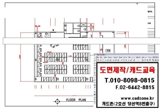 캐드작업의 리마인드~~도면의 좌선에서 우선으로 작업할때는 마우스를 빨리 잡고~생각치말라으로 선드로잉다시 아래 드로잉