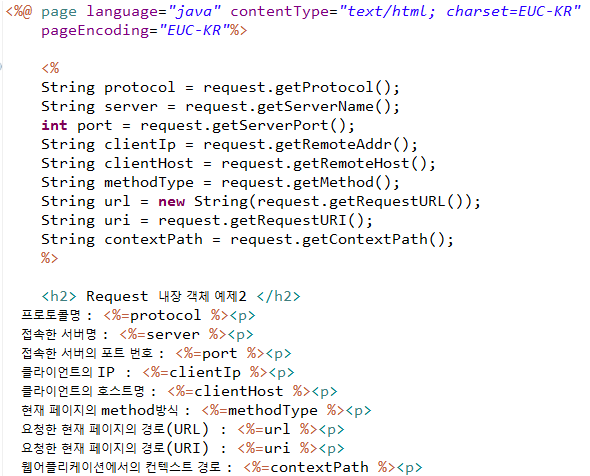 [JSP]JSP페이지의 내부객체 - request와 response : 네이버 블로그