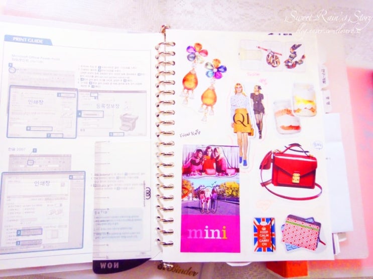 3P 바인더 사용법. 3p binder/성공을 바인딩하라! : 네이버 블로그