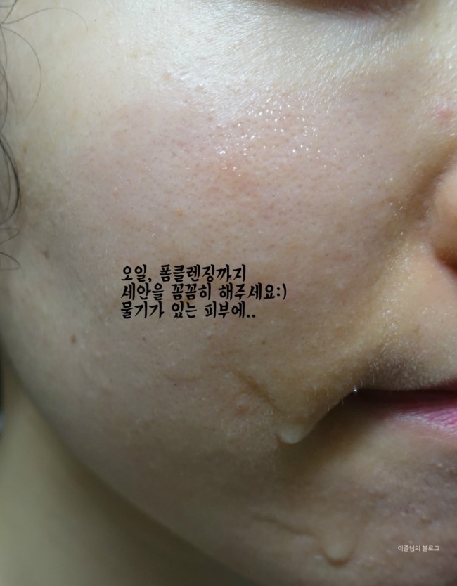 [프레쉬 마스크팩 Fresh ] 프레쉬 블랙티 인스턴트 퍼펙팅 마스크 And 프레쉬 블랙티 퍼밍 오버나이트 마스크 솔직 사용후기