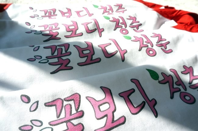 티셔츠 제작 1장 티셔츠 프린팅 가능 가족티 제작 우정티 제작 네이버 블로그