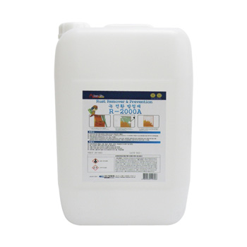 R-2000A 녹전환 탈,방청제 : 네이버 블로그