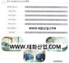 Ks보온재가교발포폼무가교발포폼닥트보온재컴파운드제조보온재특징보온재사용용도가교 무가교 차이점 네이버 블로그