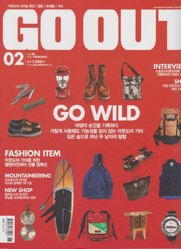 [jayho] GO OUT Magazine interview : 네이버 블로그