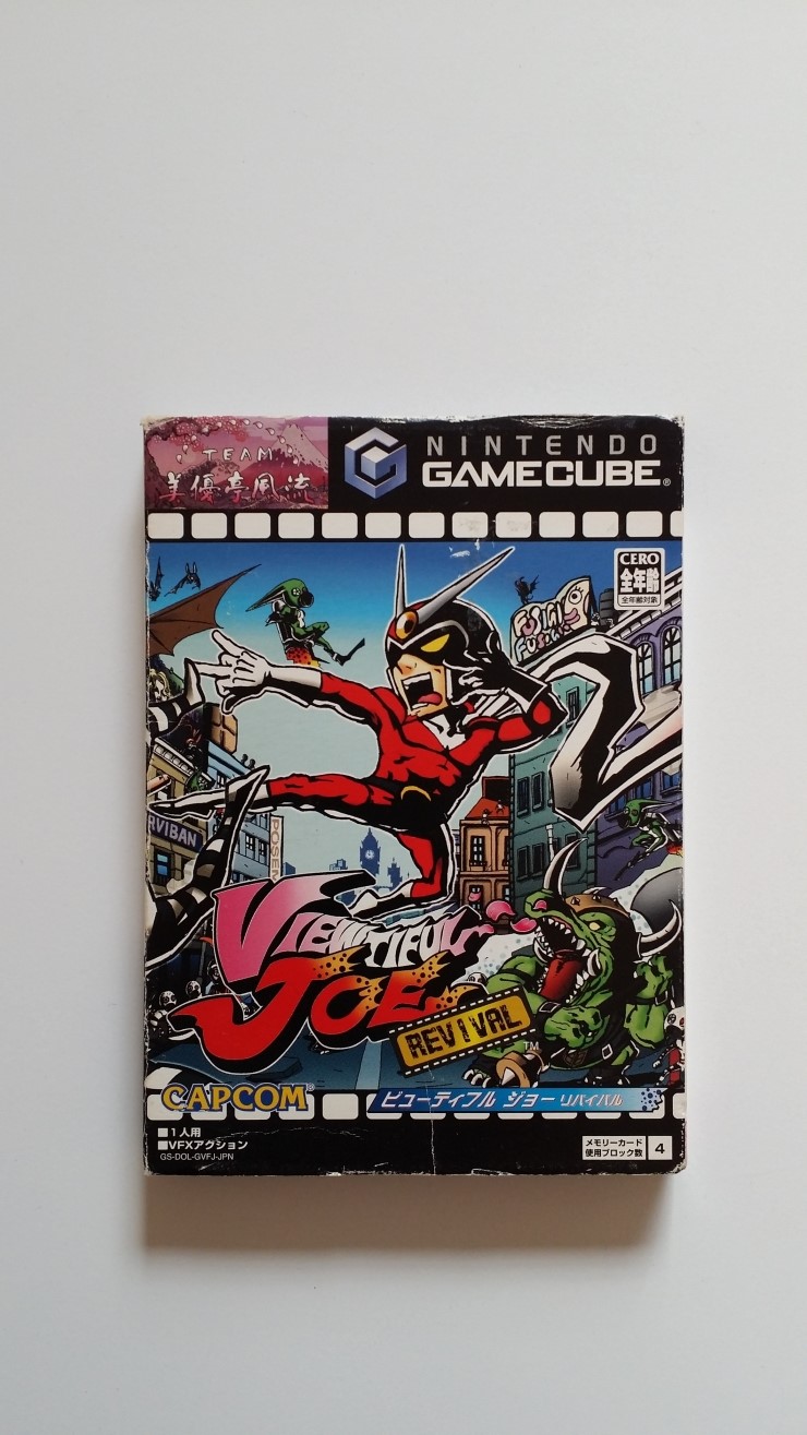 뷰티풀죠 리바이벌(VIEWTIFUL JOE REVIVAL) : 네이버 블로그