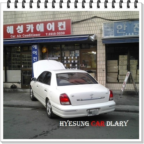 그랜져 Xg 에어컨 콤푸레셔 교체후기 자동차에어컨콤푸레셔 콤프레샤 콤푸레샤 카에어컨콤프 콤푸 장안동자동차에어컨수리전문업체 혜성카