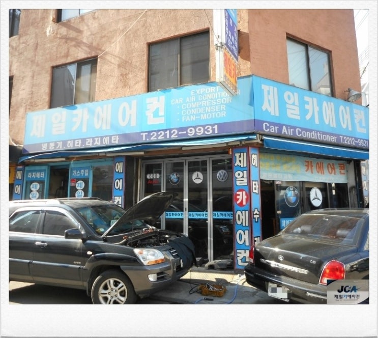 뉴스포티지 그랜져xg 히터코어막힘청소 장안동자동차에어컨 고장수리전문점 장안동제일카에어컨 장한동차량히터수리 뉴스포티지 그랜져xg