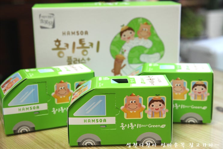 상품리뷰 어린이 홍삼 함소아 홍키통키 플러스 그린 보리보리 네이버 블로그