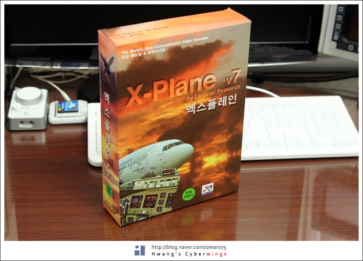 [민항] X-Plane v7 엑스플레인 : 네이버 블로그