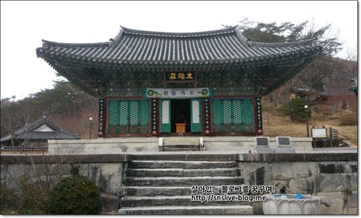 전남 화순 가볼만한곳 운주사 천불천탑과 와불이 있는 사찰 네이버 블로그