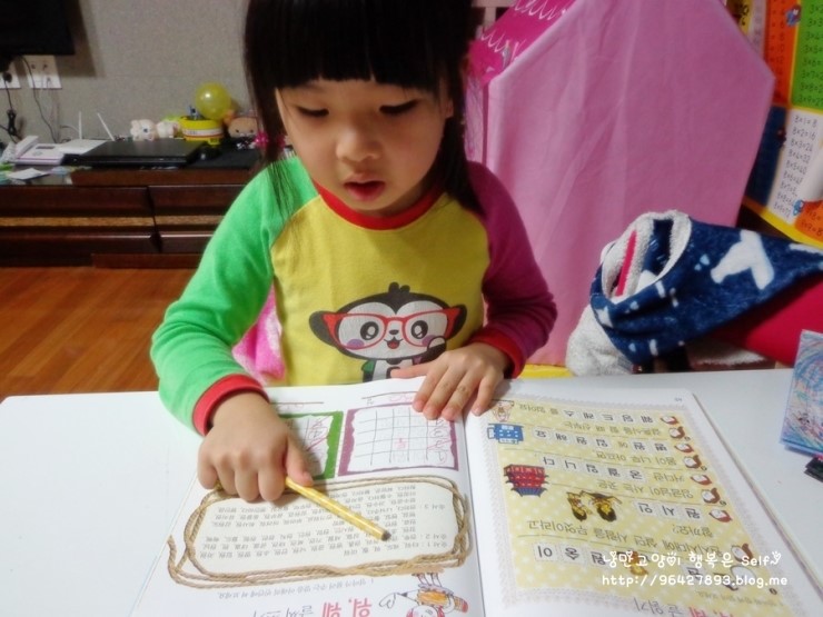 길벗스쿨 기적의 한글학습으로 기초와심화과정다져요~♡ 네이버 블로그