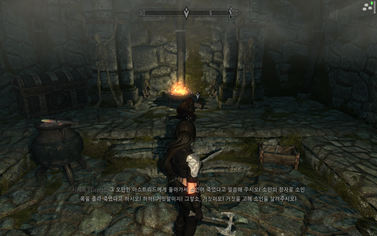 2월 3일 스카이림 : 도바킨의 집에는 강자들이 가득해 : 네이버 블로그