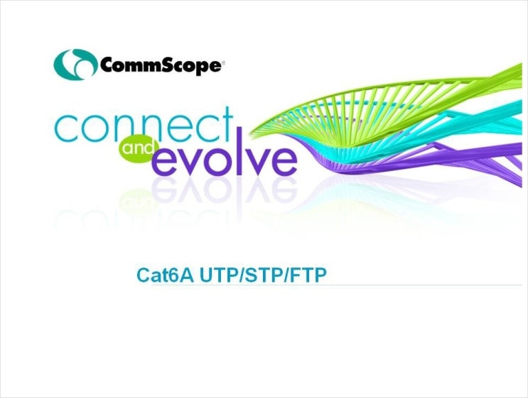 CommScope SYSTIMAX (콤스코프 시스티맥스) - Cat. 6A UTP STP FTP Cable 비교 : 네이버 블로그