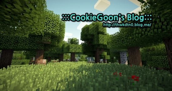 :::Cookie Goon's Blog::: : 네이버 블로그