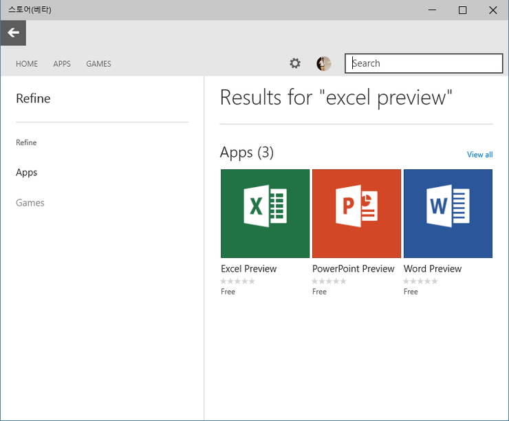 Office for Windows 10 Preview - Excel , PPT, Word : 네이버 블로그