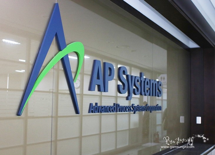 아이니어 스마트홈 솔루션 AP시스템 방문기 : 네이버 블로그