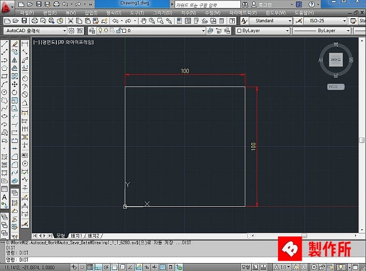 [AUTOCAD] 오토캐드 거리 측정(DIST) 명령어 알아보기.(01) : 네이버 블로그