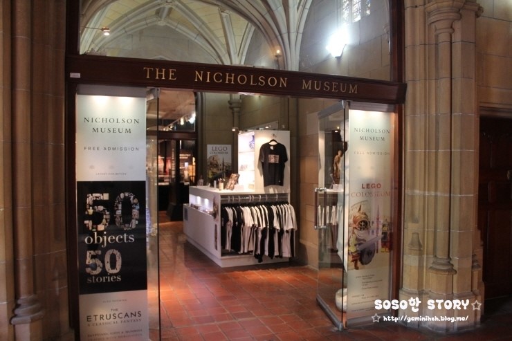 호주 시드니 여행 - 우연히 발견한 시드니대학의 니콜슨 박물관(The Nicholson Museum) : 네이버 블로그