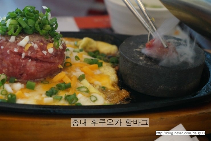 후쿠오카 함바그 홍대맛집 합정맛집 리얼한우 바로 조금씩 구워먹는 맛 네이버 블로그