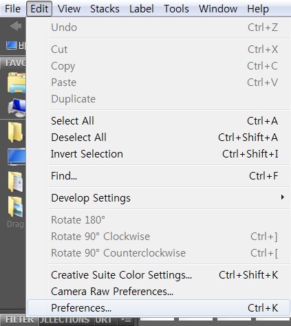 Adobe Bridge Cache 캐시 삭제 : 네이버 블로그
