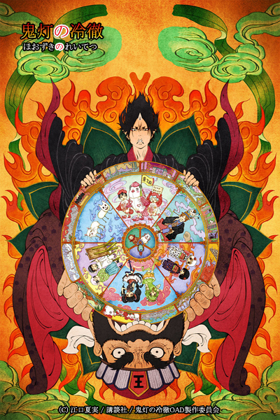 [OVA][OAD] '호오즈키의 냉철' : 네이버 블로그