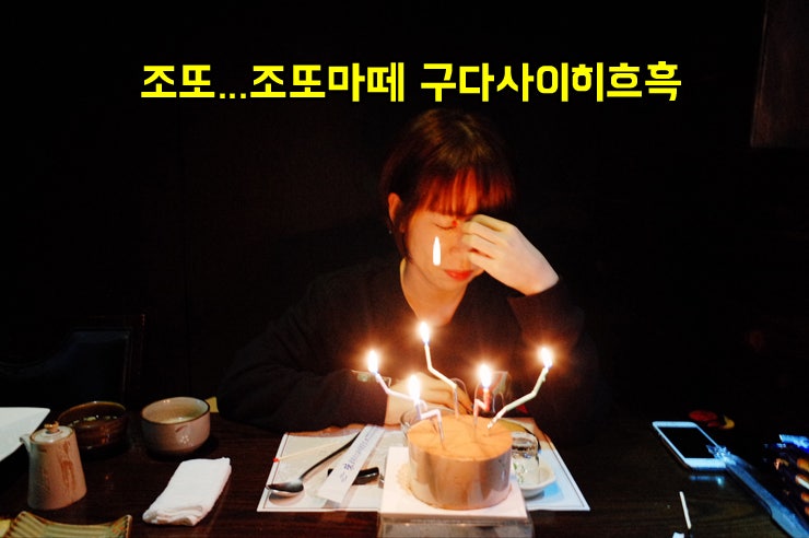 결혼기념일 그리고 발렌타인데이 그러므로 명품초콜렛과 로맨틱성공적 ㅋㅋㅋㅋ 네이버 블로그