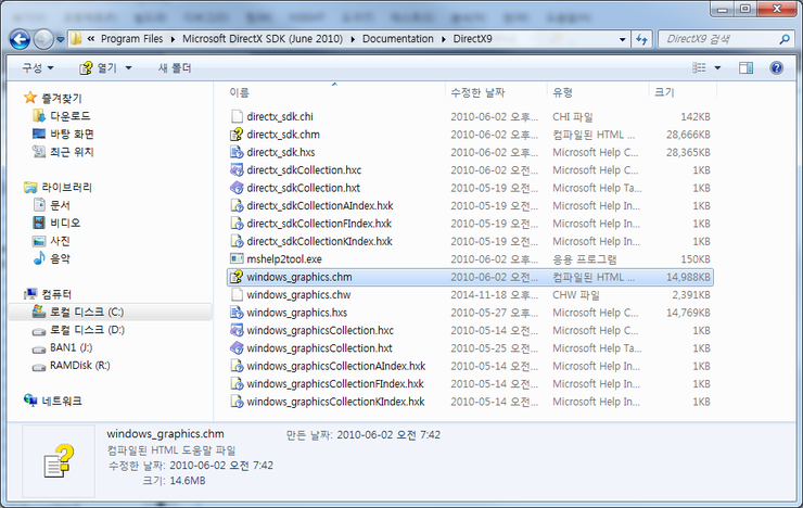 Direct2D를 소개해드립니다. : 네이버 블로그