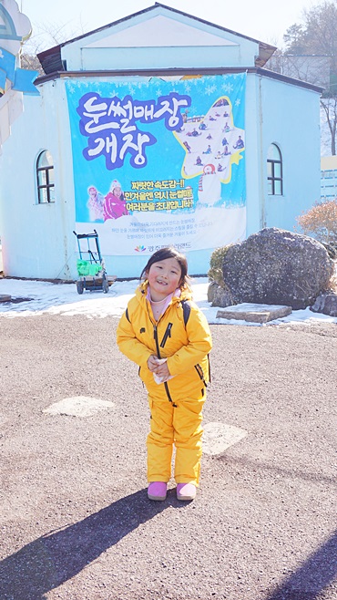 눈썰매장광주패밀리랜드눈썰매장 패밀리랜드 재밌게 즐기기 네이버 블로그