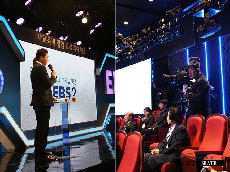 EBS2 디지털 다채널 방송으로 교육복지의 실현을 시작하다! : 네이버 블로그