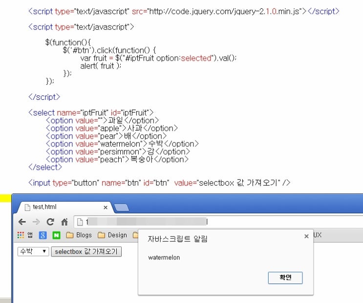 jQuery selectbox change event(이벤트), select, value, text, size 제어 : 네이버 블로그
