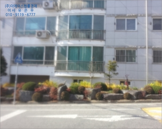 경북안동시아파트경매컨설팅 안동시 옥동4길 48 1층 2014타경4401 낙찰방법 네이버 블로그