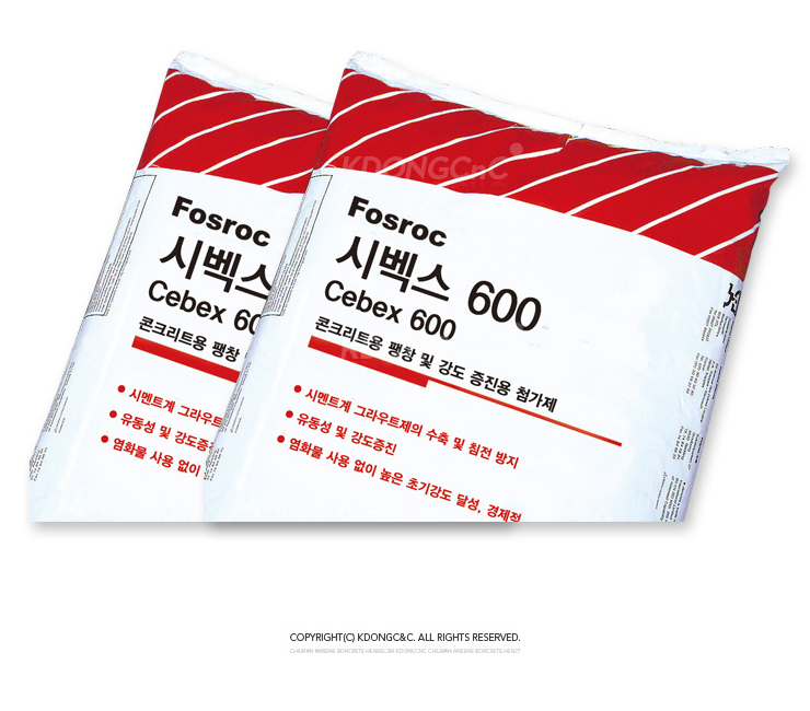 [Cebex 600] 시벡스 600, 시멘트, 콘크리트용, 팽창 및 강도 증진용, 증진용 첨가제, 분말첨가제, 구 콘벡스 600 ...