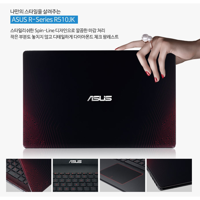 2015년형 최신 게이밍노트북 ASUS R510JK DM088 : 네이버 블로그