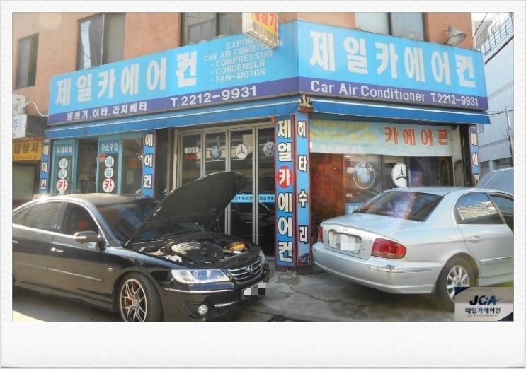 Tg그렌져 뉴ef소나타 갤로퍼 엑추레타교체 히터모타교환 장안동 자동차에어컨 장한평 엑츄에이터교체 전문점 제일카에어컨 작업
