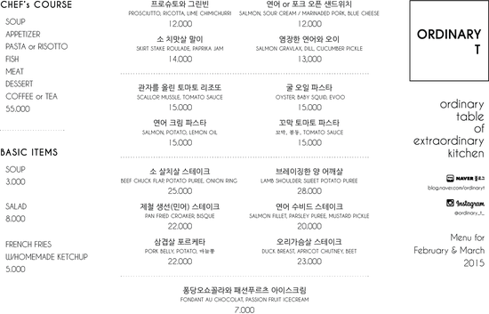 all day MENU를 소개합니다. : 네이버 블로그