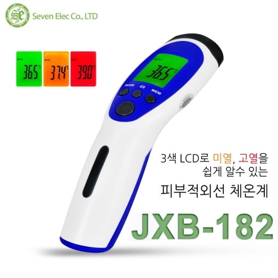 세븐일렉 3색 LCD 비접촉식 체온계 JXB-182 : 비접촉식 피부적외선 체온계의 원리 : 네이버 블로그