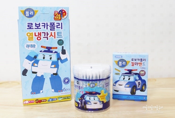 로보카폴리 열냉각시트 면봉 칼라밴드 주 피앤엘 네이버 블로그