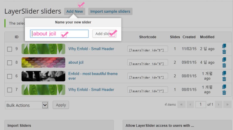 LayerSlider WP 사용법 3 - 슬라이더를 직접 제작해보자 : 네이버 블로그